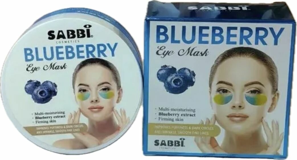 Sabbi Патчи для глаз гидрогелевые с экстрактом черники, Blueberry extract Eye mask. 60 шт.