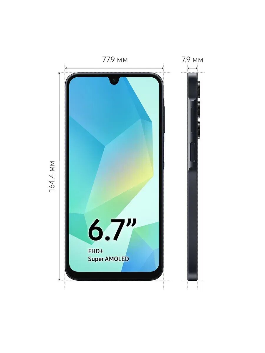 Смартфон Samsung Galaxy A16, 4ГБ/128ГБ, NFC, 6.7", 50МП, серый