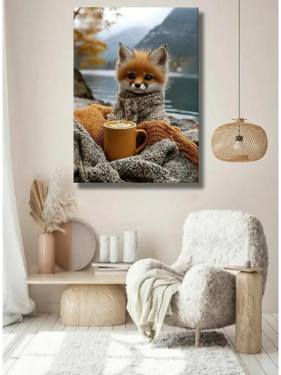 Картина "Уютный кофе", на стену 30х40см 1шт.