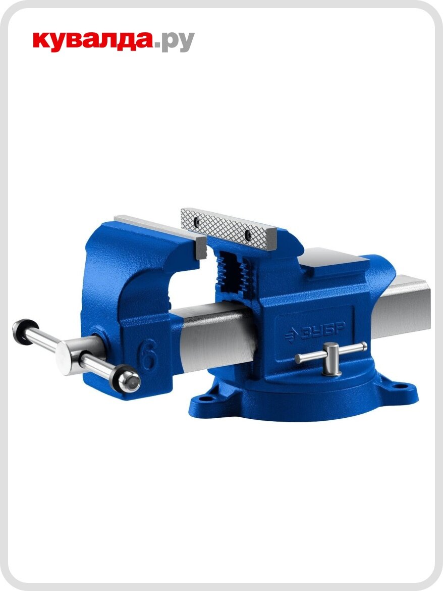 Тиски слесарные ЗУБР "эксперт" 150 мм 32703-150