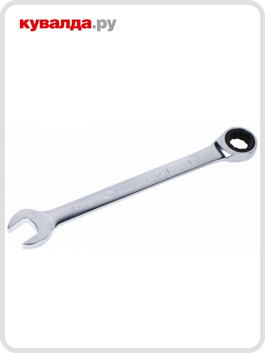 Ключ комбинированный трещоточный KING TONY 373113М 13 мм