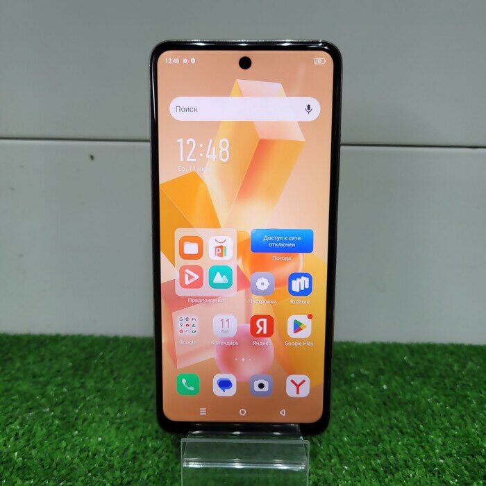 Смартфон Infinix HOT 40i 8/256 Желтый