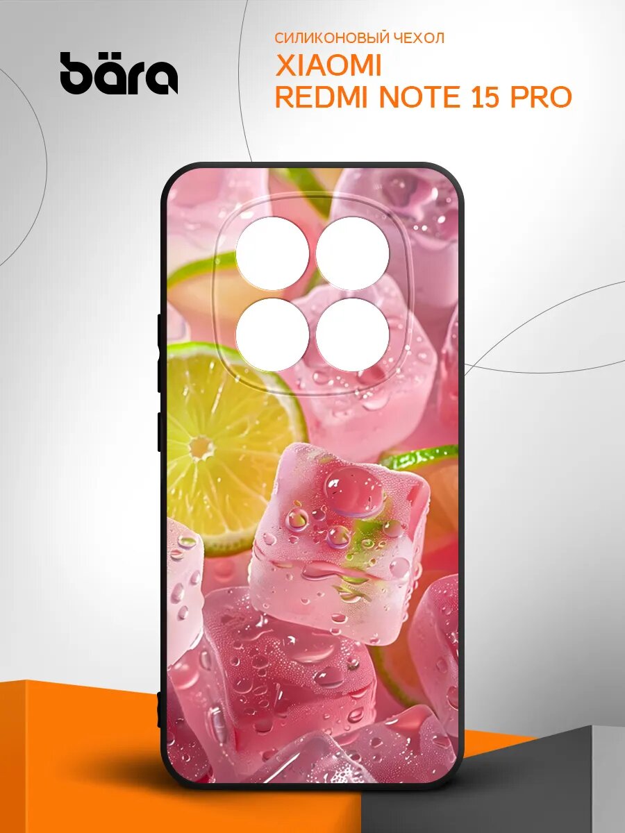 Чехол на Xiaomi Redmi Note 15 Pro (5G), Сяоми Редми Ноте 15 Про (5Г), силиконовый, накладка, черный