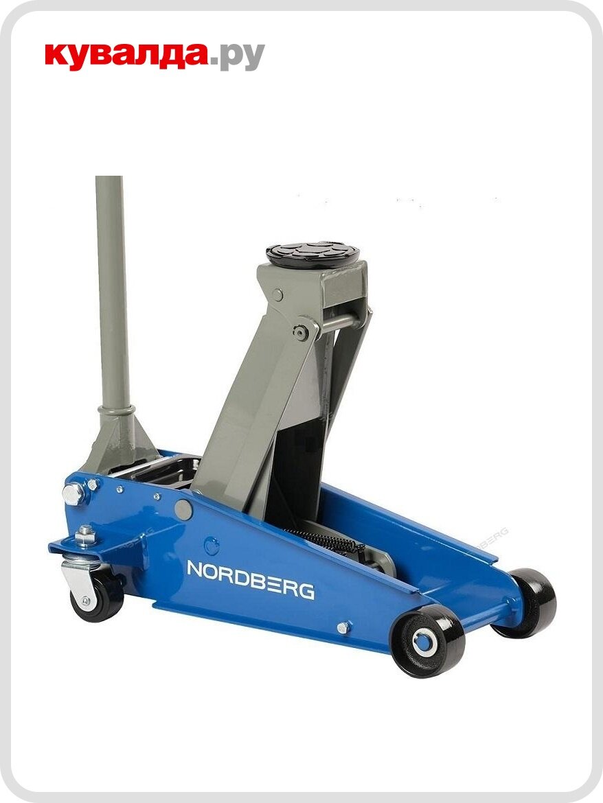 Домкрат подкатной NORDBERG N32030 с резиновой насадкой (3,0 т - 120/450 мм)