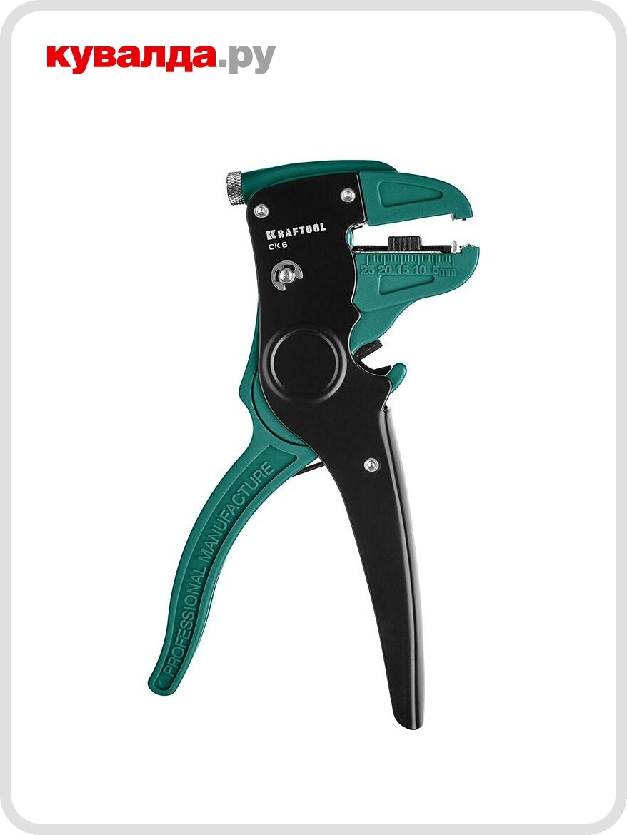 Инструмент для снятия изоляции KRAFTOOL СК-6 автоматический, 0.2-6 мм2