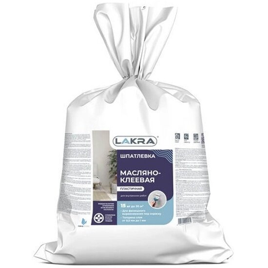 Шпатлевка масляно-клеевая Лакра (15 кг)