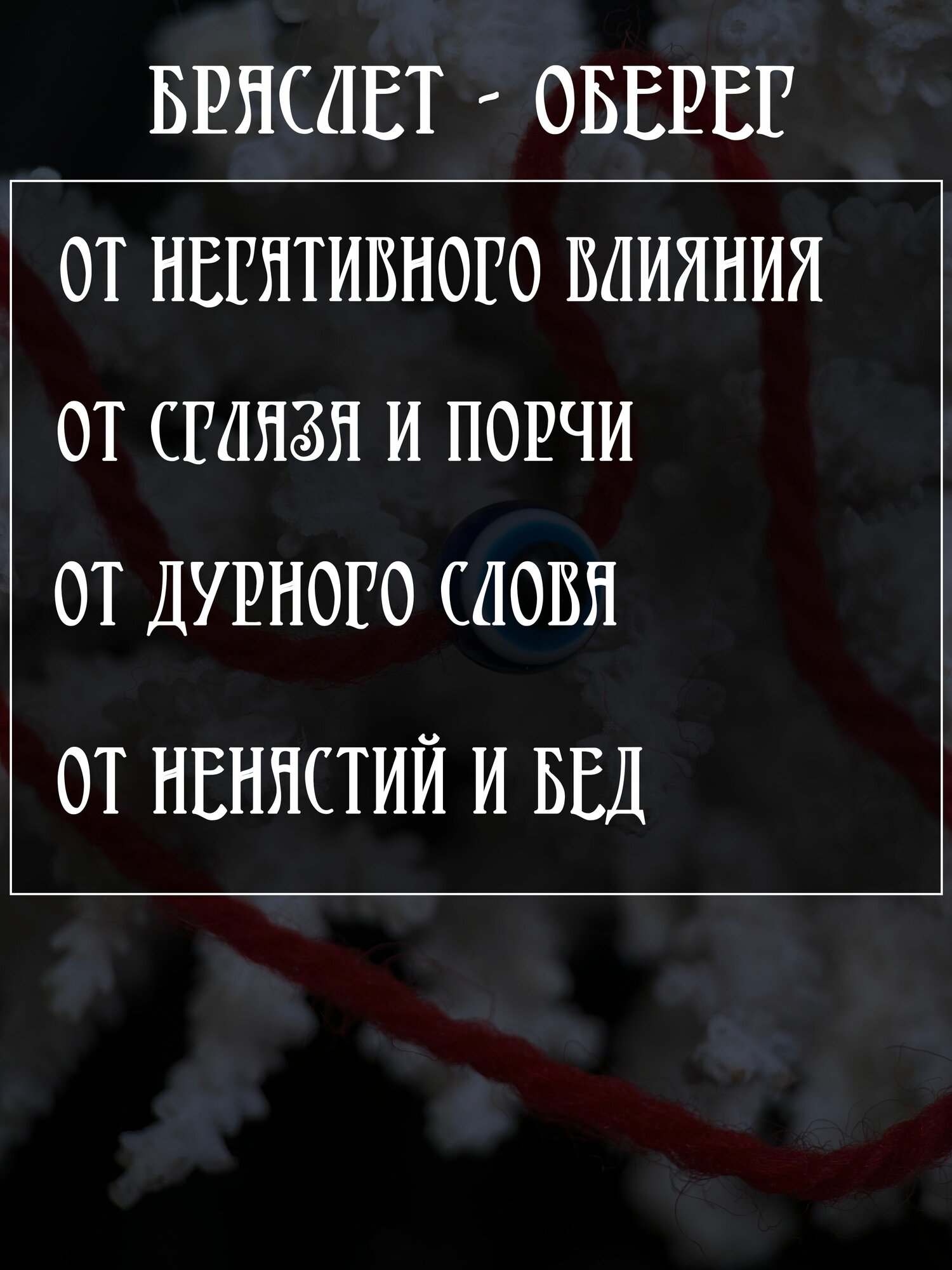 Браслет, бисер, красный — фото 1