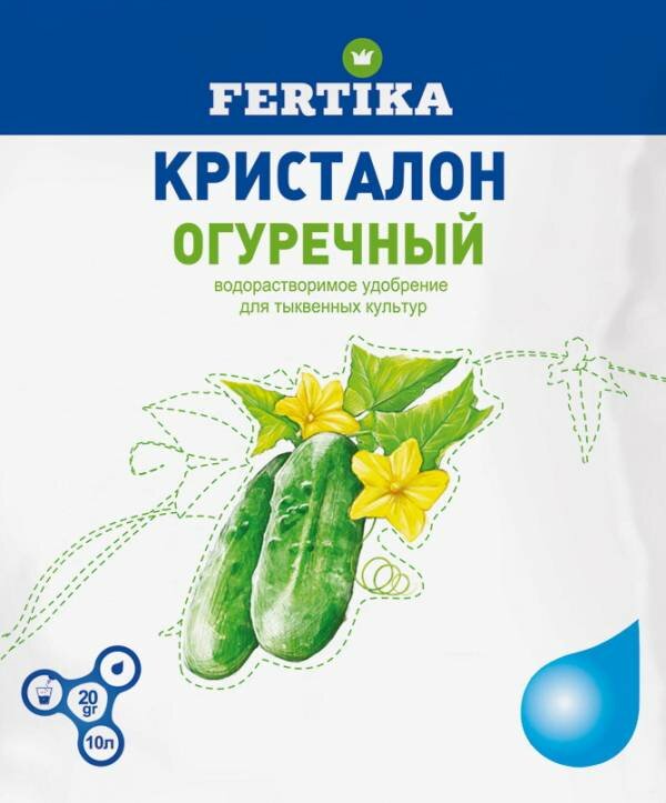 Фертика Кристалон Огуречный (пак. 20гр.)