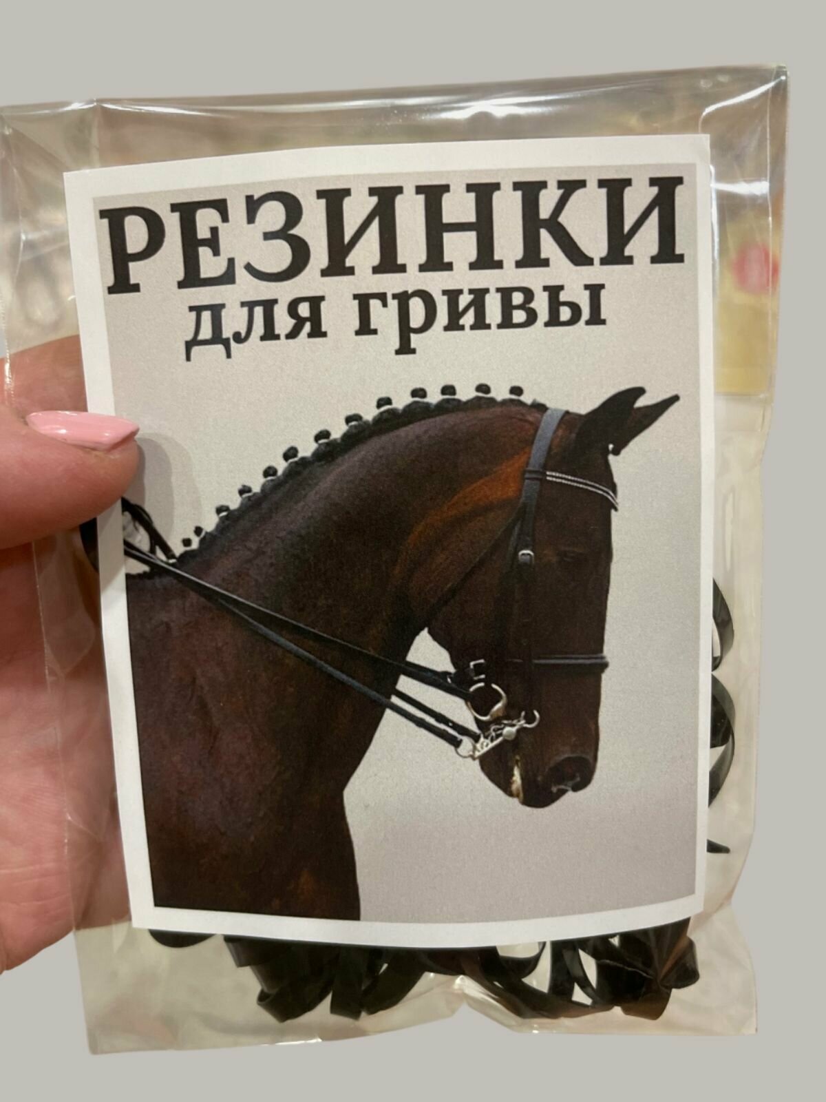 Резинки для животных — фото 1