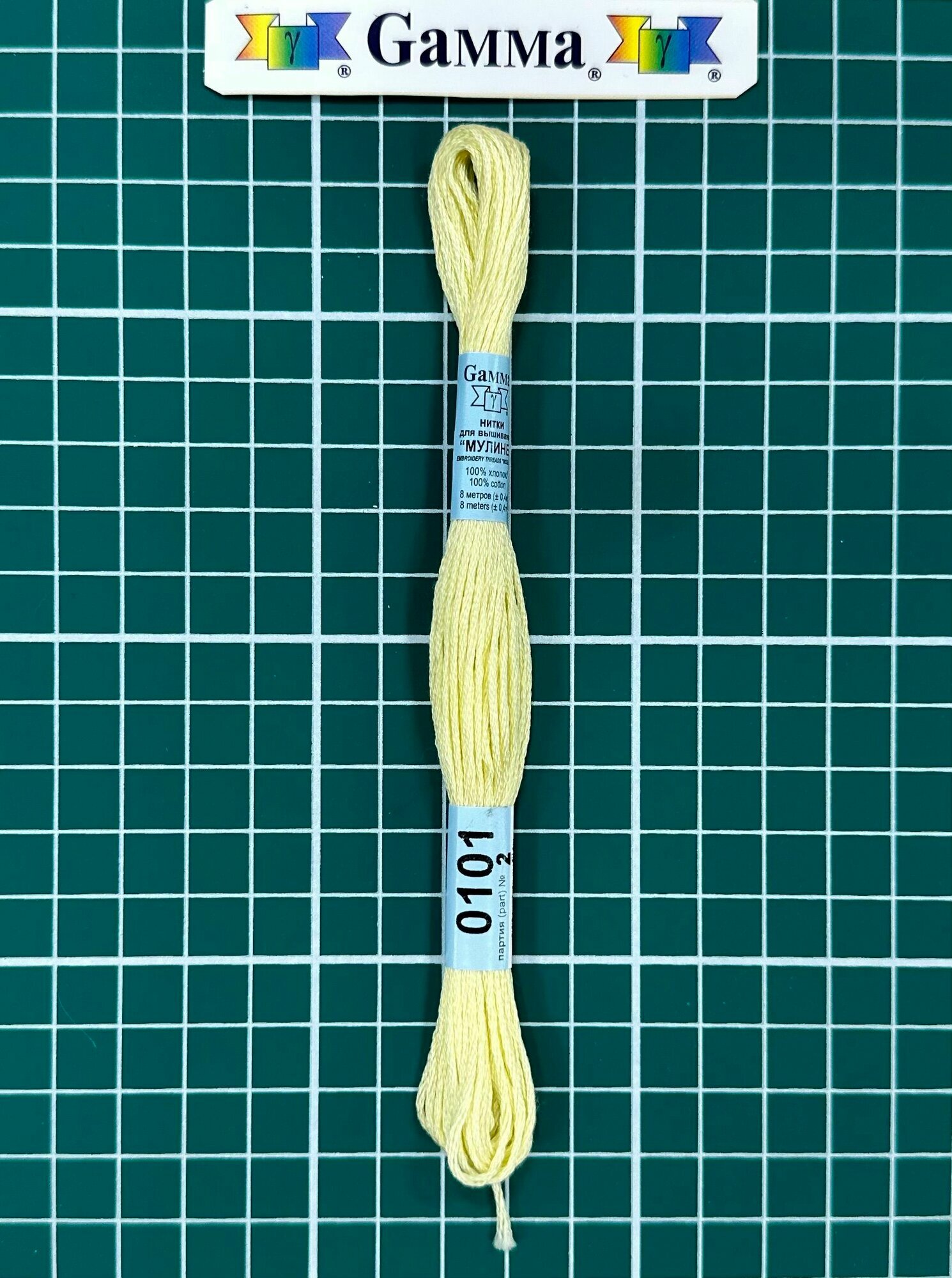 Мулине Гамма, цвет 0101, вышивальные нитки