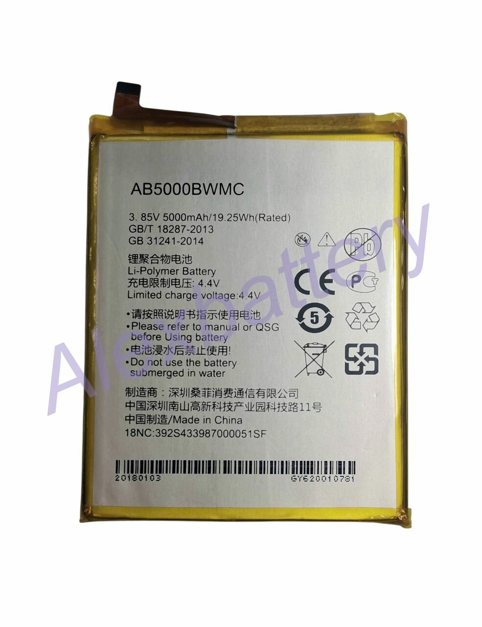 Аккумулятор для Philips AB5000BWMC, Philips S386, Philips X588