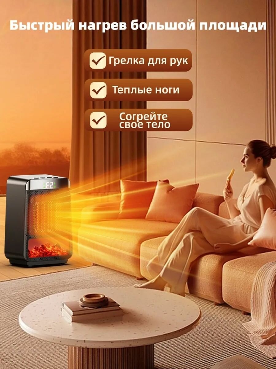 Обогреватель — фото 1