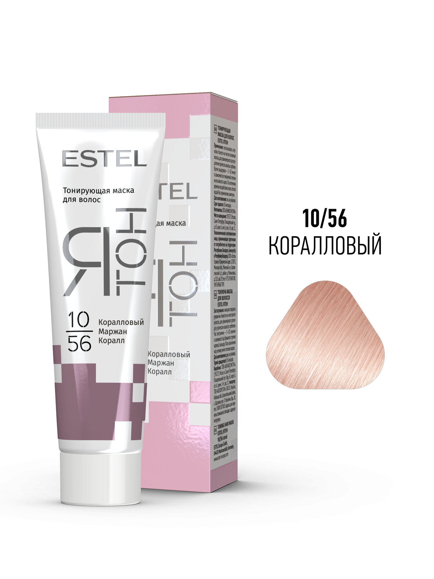 ESTEL PROFESSIONAL Тонирующая маска ятон для волос, 10/56 Коралловый, 60 мл
