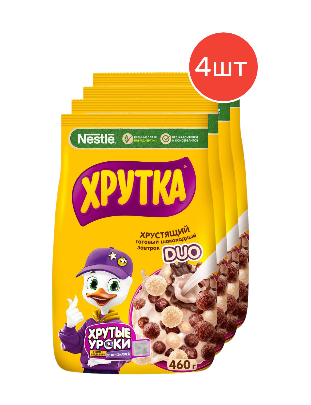 Готовый завтрак "Хрутка DUO" шарики шоколадные 460г 4 шт