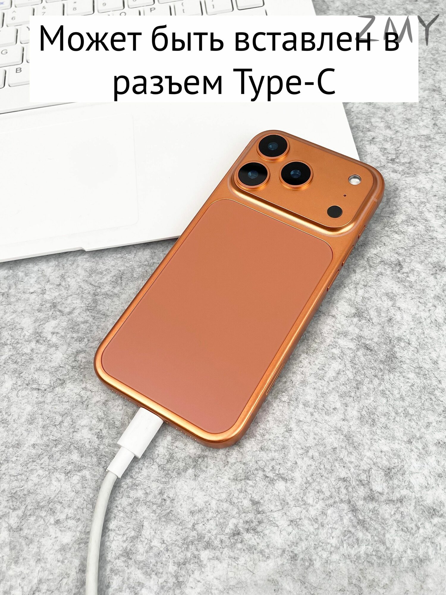 Муляж телефона
