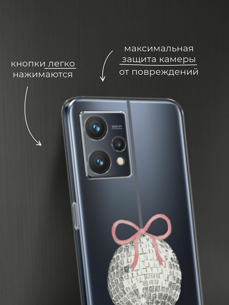 Чехол на Realme 9 4G/9 Pro Plus / Реалми 9 4G/9 Pro Plus с принтом Новогодний диско шар, прозрачный — фото 1