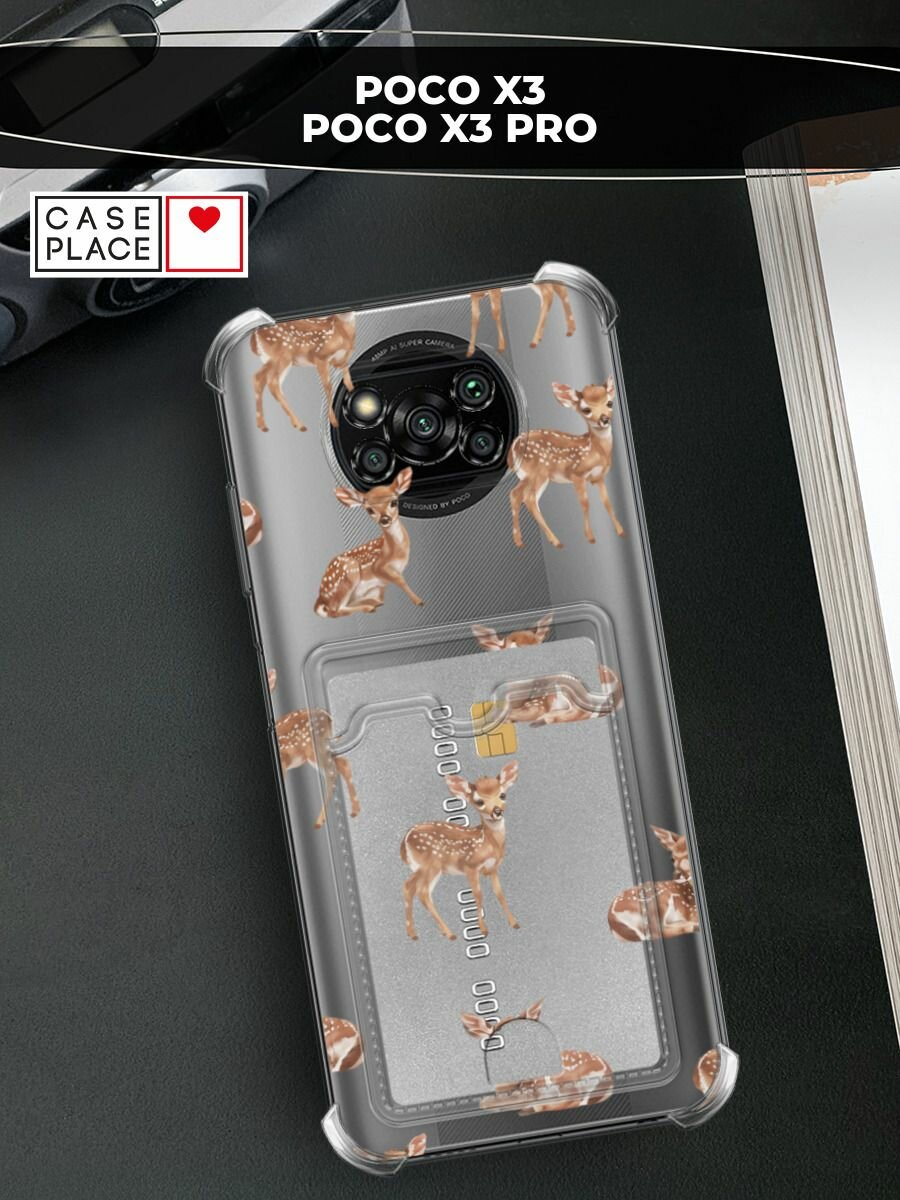 Чехол на Xiaomi Poco X3/X3 Pro (Поко X3/X3 Pro) с картой и принтом Паттерн маленький олень