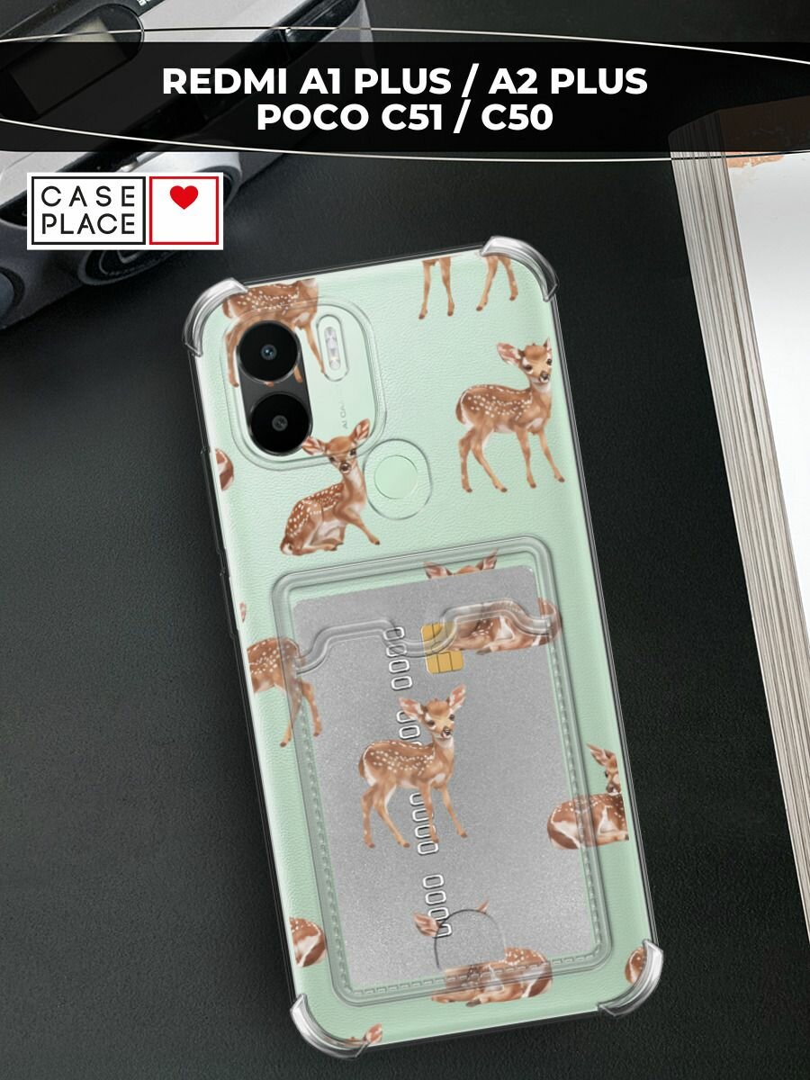 Чехол на Xiaomi Redmi A1 Plus/A2 Plus/Poco C51/C50 (Редми A1+/A2+/Поко C51) с картой и принтом Паттерн маленький олень