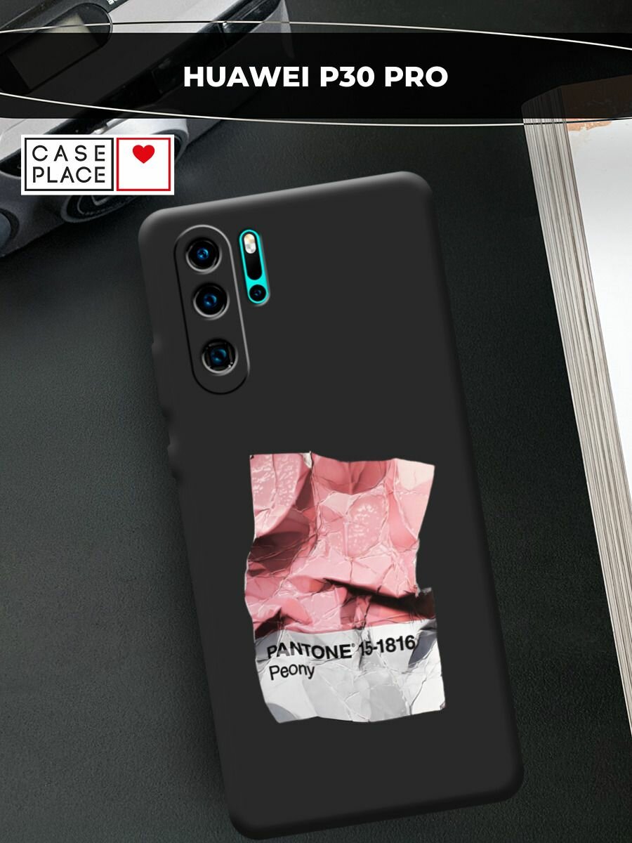 Чехол на Huawei P30 Pro / Хуавей P30 Pro с принтом Мятый розовый пантон