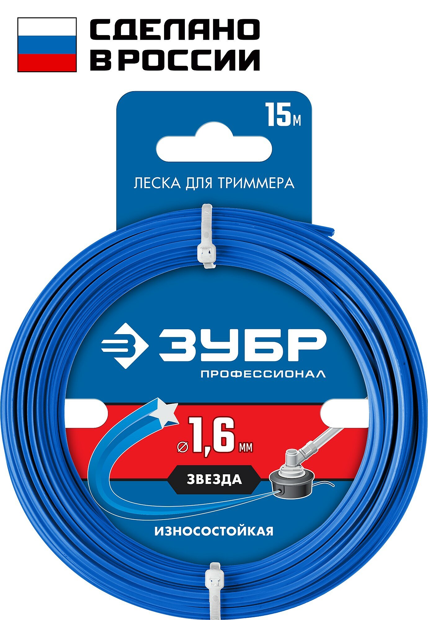 ЗУБР звезда, 1.6 мм, 15 м, леска для триммера, Профессионал (71020-1.6)