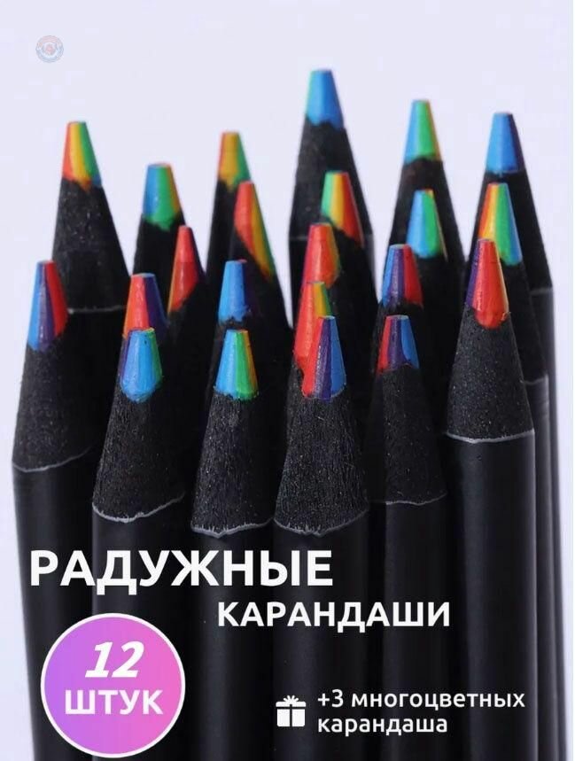 Набор цветных деревянных карандашей для рисования и раскрашивания 12 штук с мягким грифелем, идеальный подарок для детей и взрослых