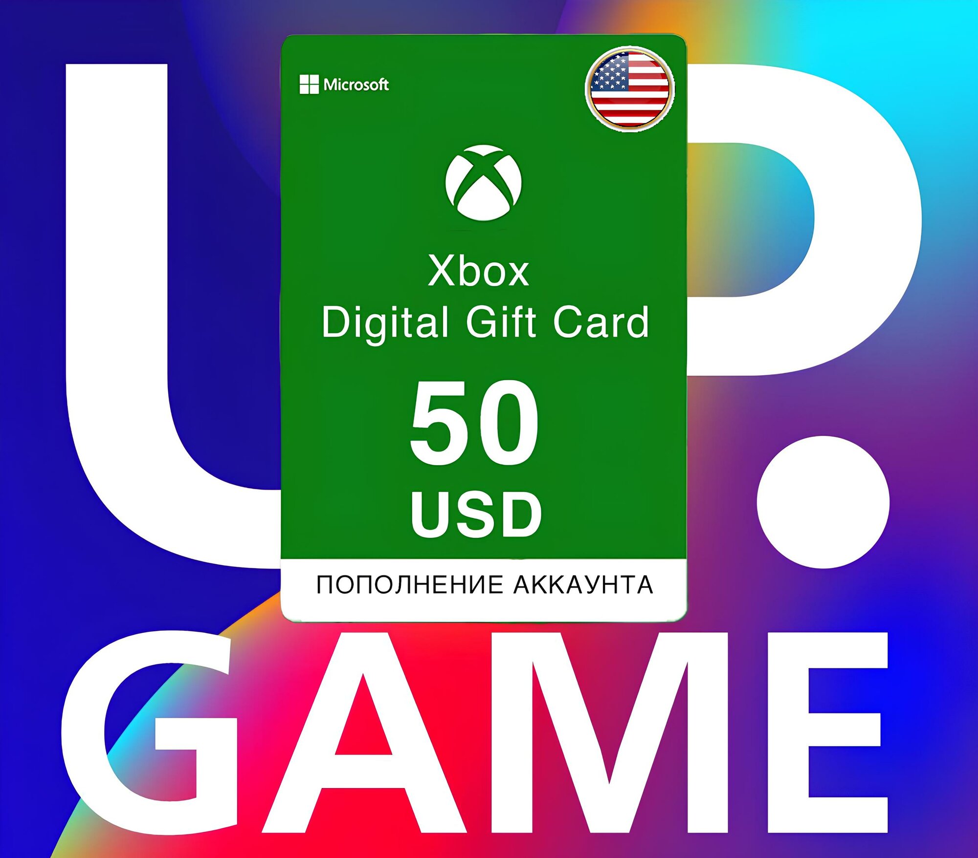 Пополнение счета Xbox на 50 USD $ Америка (США) / Код активации USD / Подарочная карта Иксбокс / XBOX Gift Card US/USA