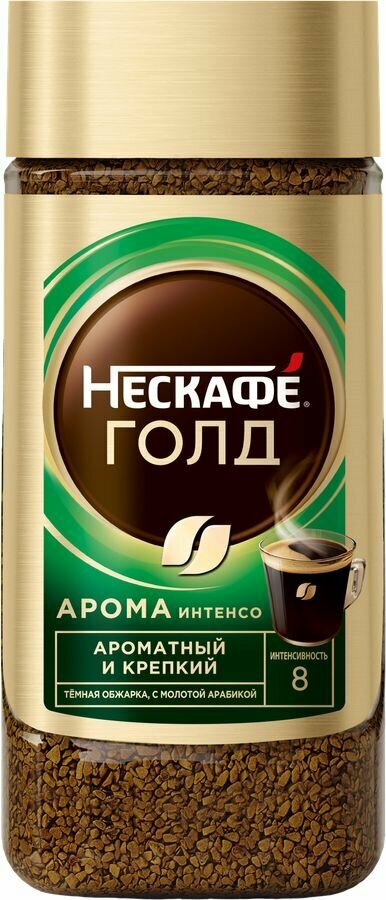 Кофе растворимый NESCAFE Gold Арома Интенс, 170г x 5 упаковок