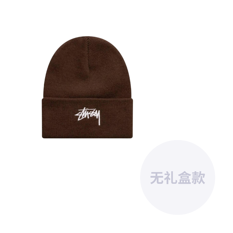 Шапка-бини Stock Cuff Beanie для мужчин