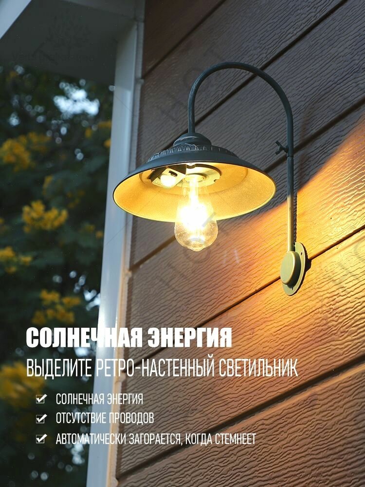 Бра, E27, 2 Вт, Степень пылевлагозащиты-IP44, Тип цоколя-E27, Вид ламп-светодиодные