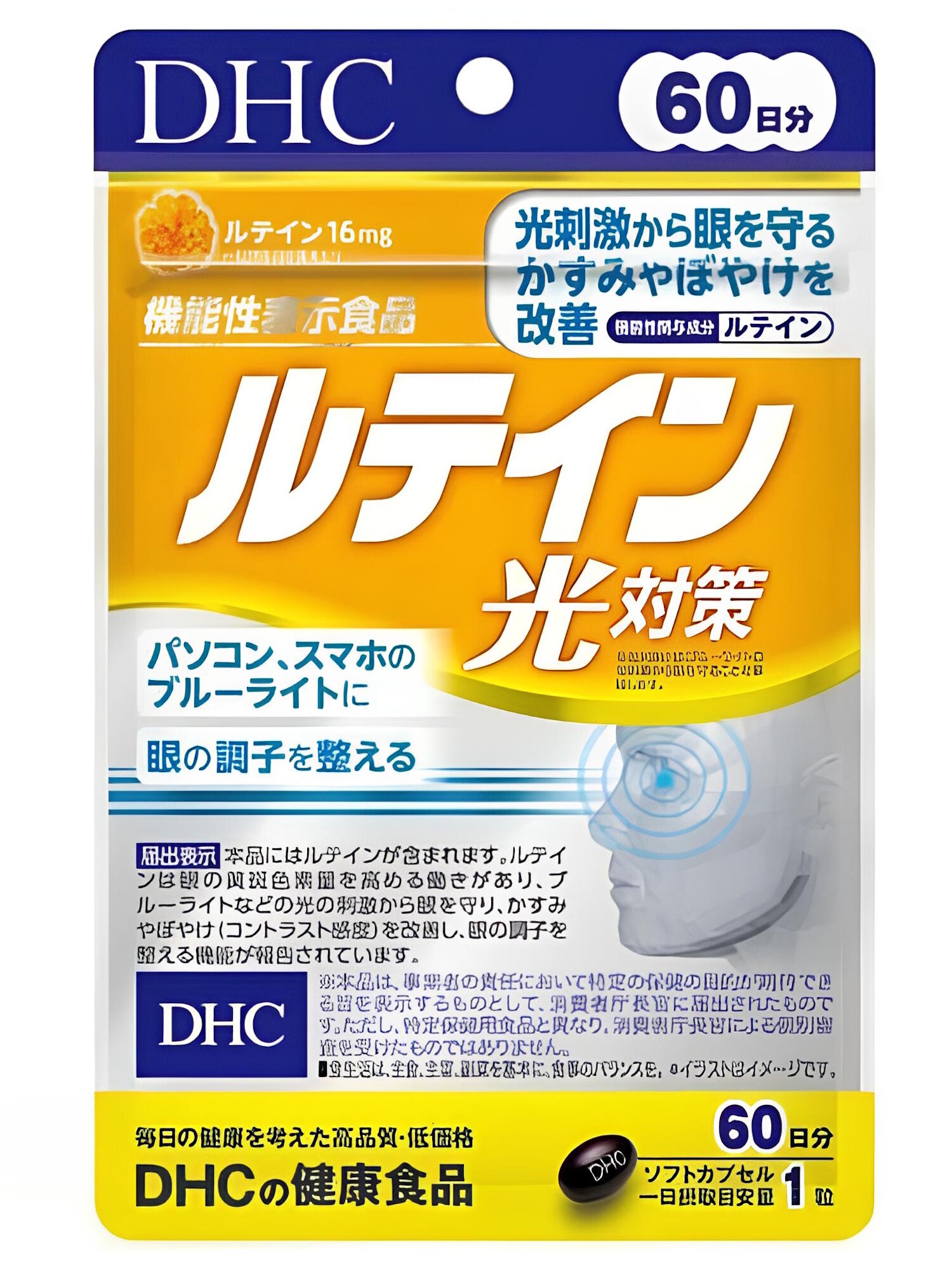 Витамины DHC "Лютеин", для глаз и зрения, 60 капсул, на 60 дней