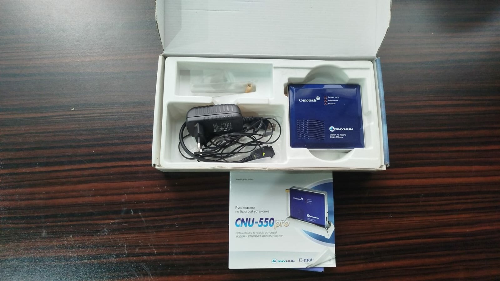 Роутер модем маршрутизатор коммутатор Skylink C-motech CNU-550-PRO (уценка)