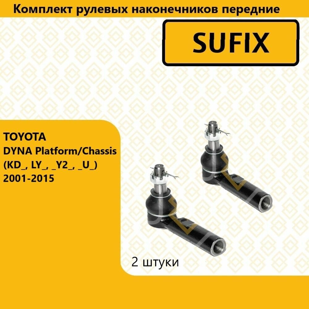 Комплект рулевых наконечников передние, тойота дюна / TOYOTA DYNA Platform Chassis 2001-2015