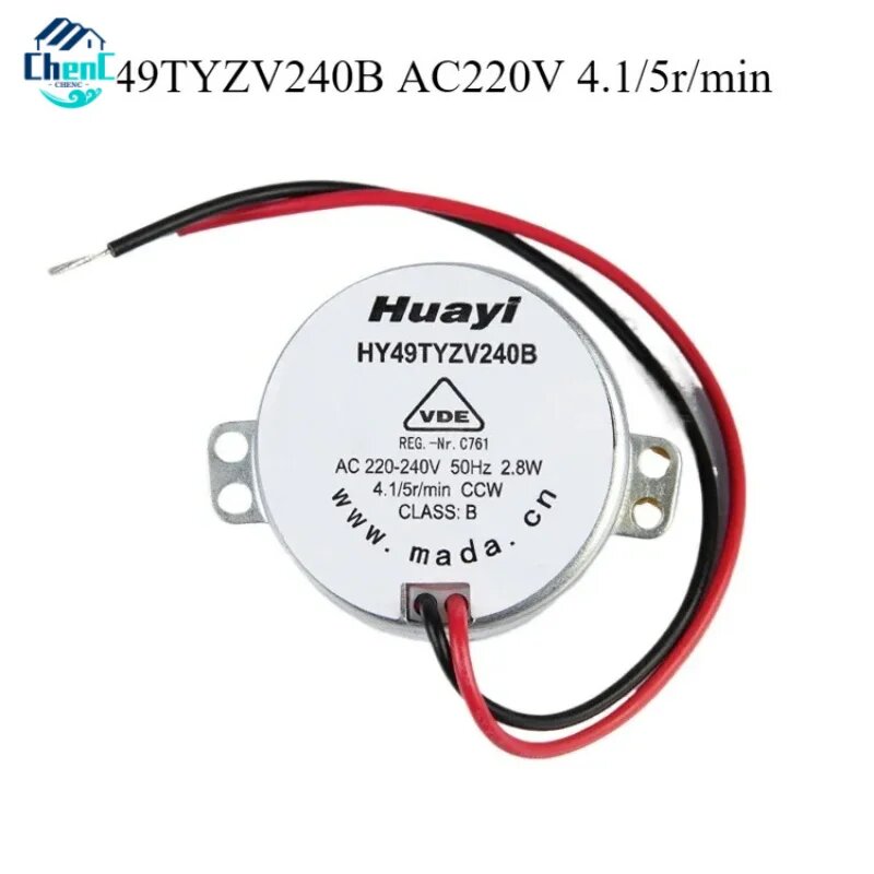 Электрический насос для смазки XMSJ HY49TYZV240B