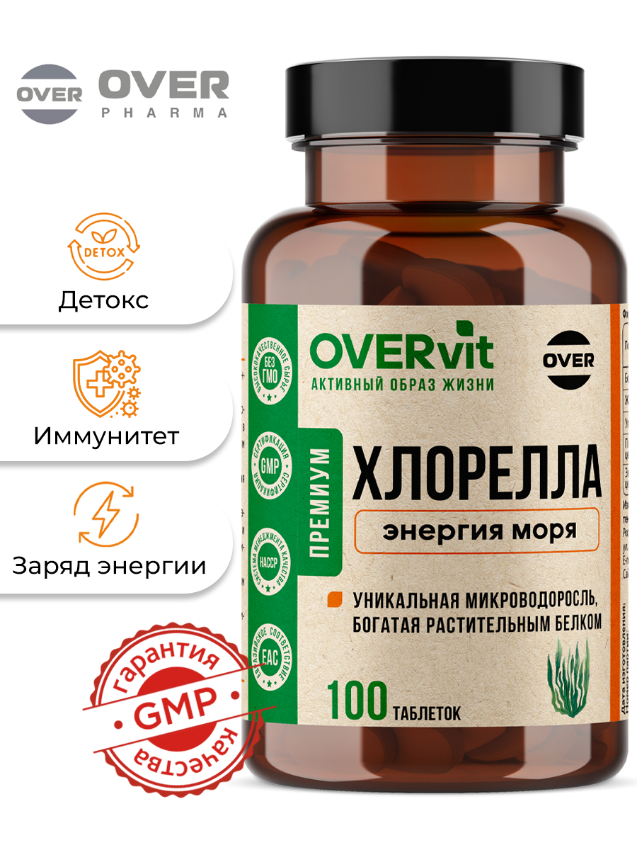 Хлорелла, для похудения, очищение организма, детокс, 100 таблеток