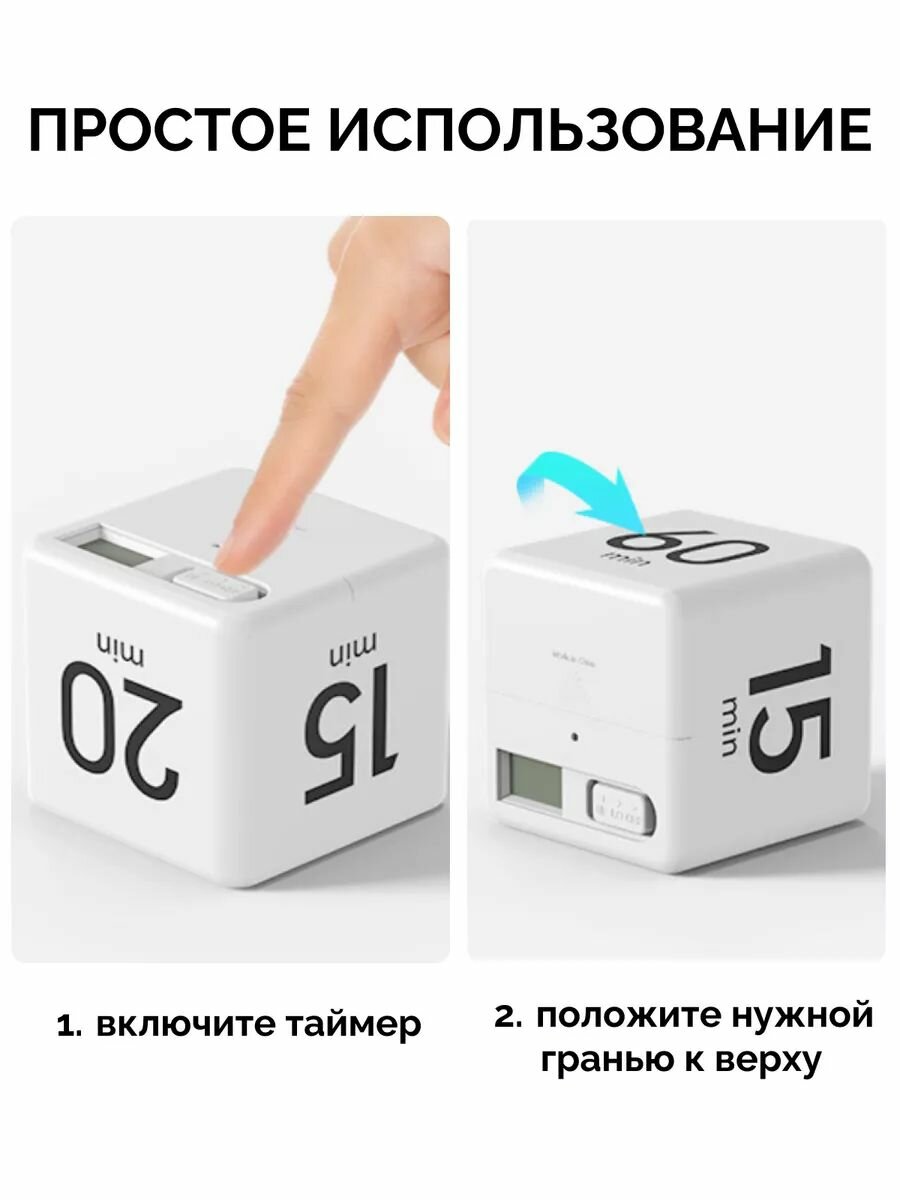 Таймер для кухни — фото 1