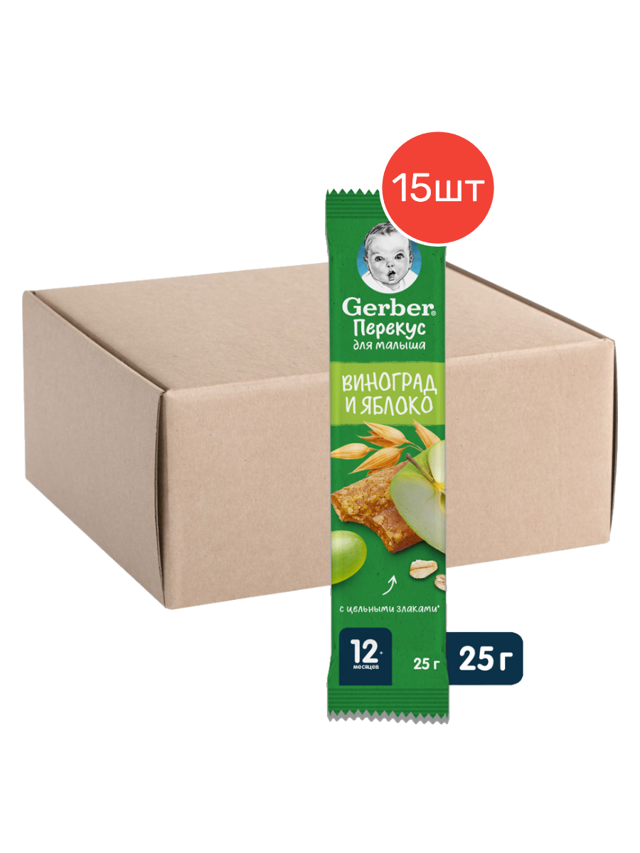 Батончик гербер перекус для малыша виноград и яблоко с цельными злаками 25г 15шт