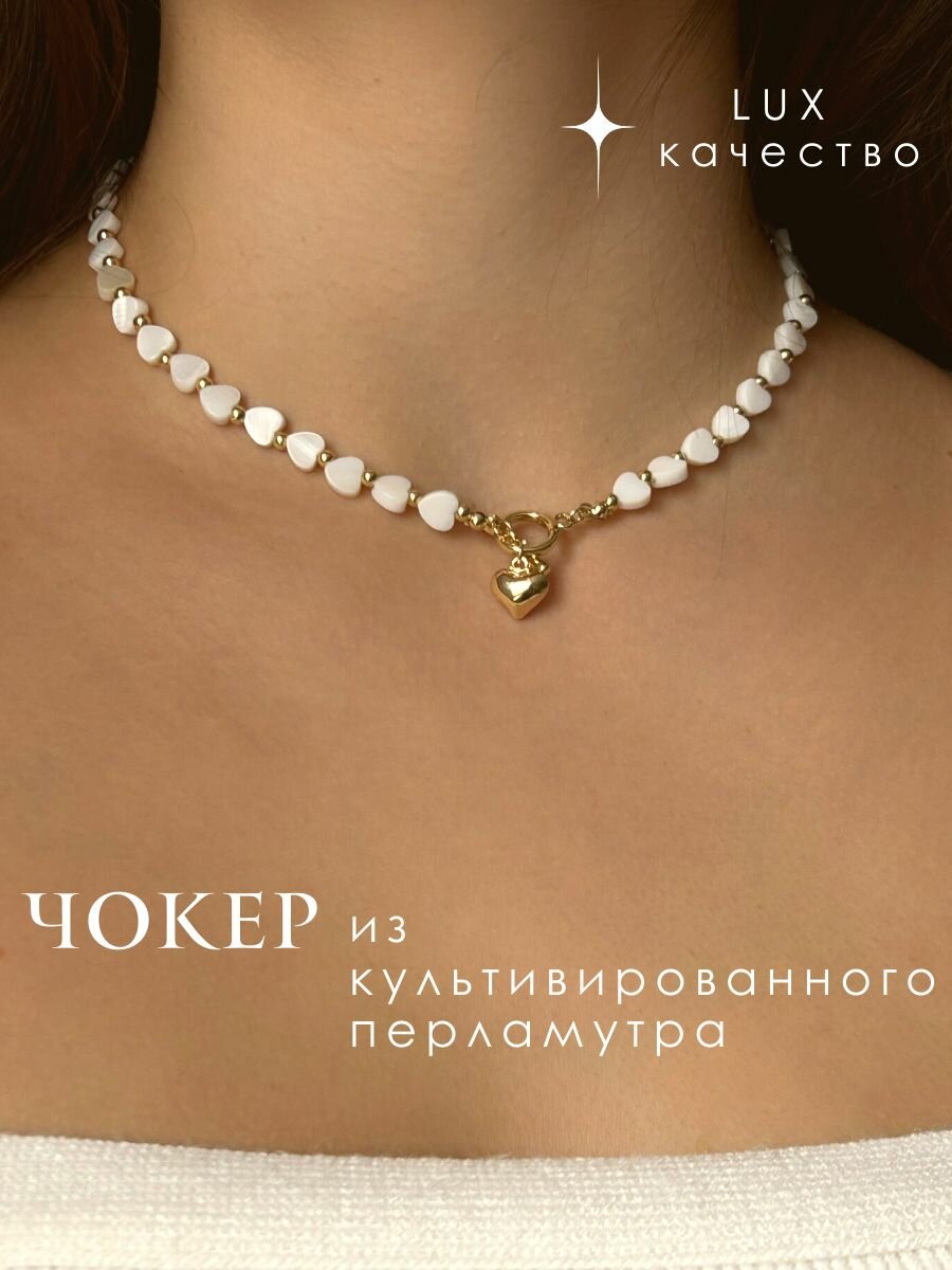 Чокер