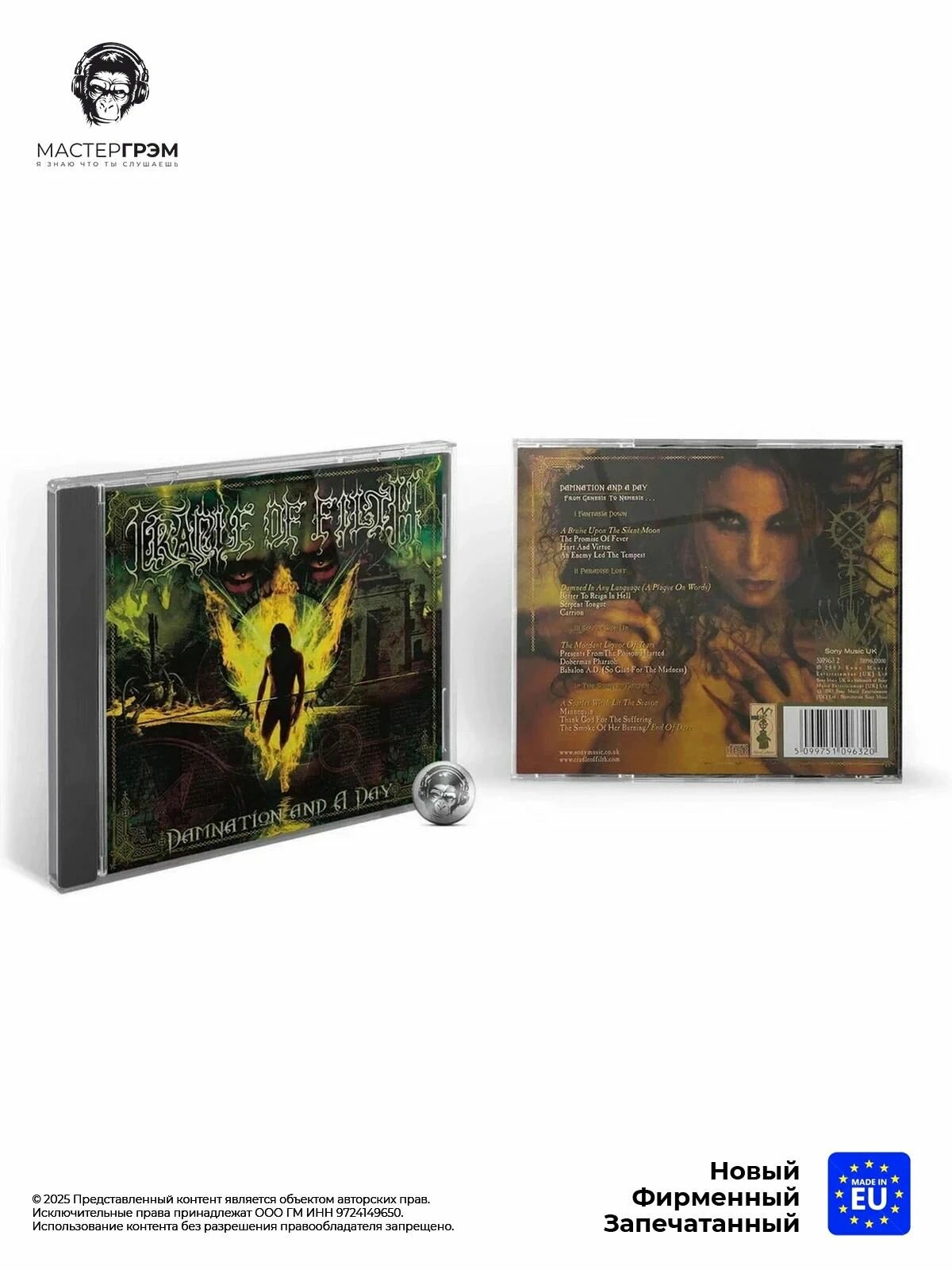 CD диск Cradle Of Filth - Damnation And A Day (CD) 2003, Jewel Case