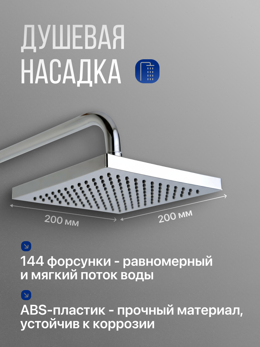 Душевая система с тропическим душем без смесителя A017 WasserKRAFT цвет хром — фото 1