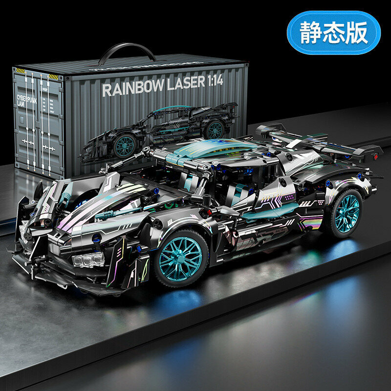 Конструктор машинка для мальчика и девочки Lamborghini розовый