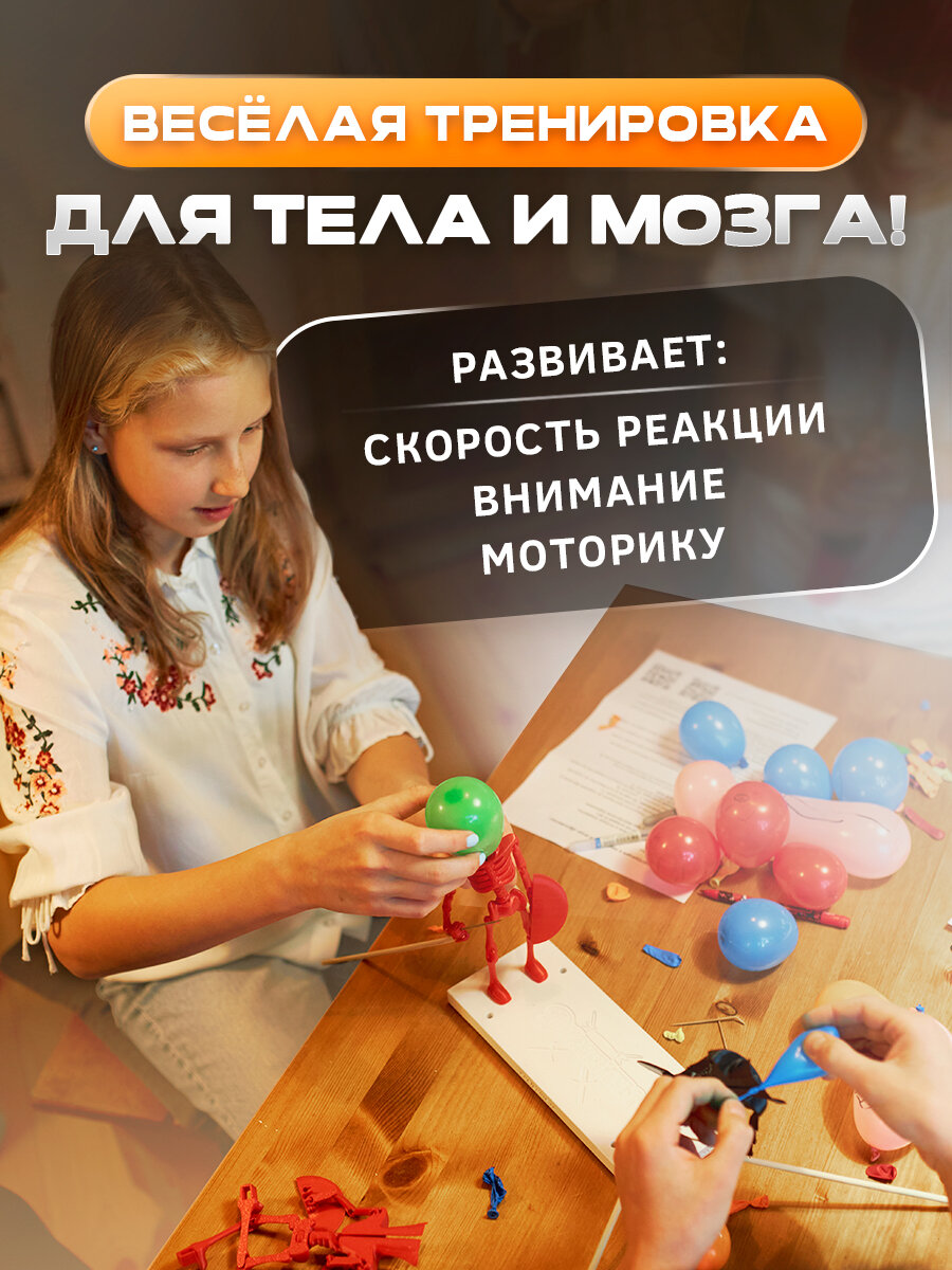 Настольная игра — фото 1