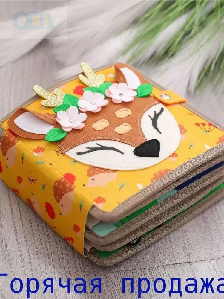 Мягкая книжка игрушка фетровая для детей от года олененок