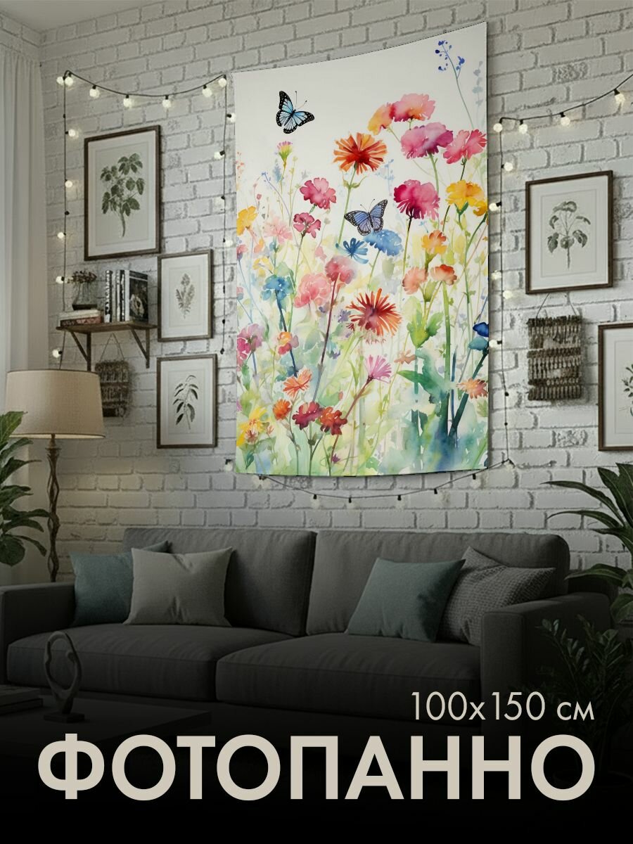 Панно тканевое PrintyFull / 100x150 см / акварель, цветущий