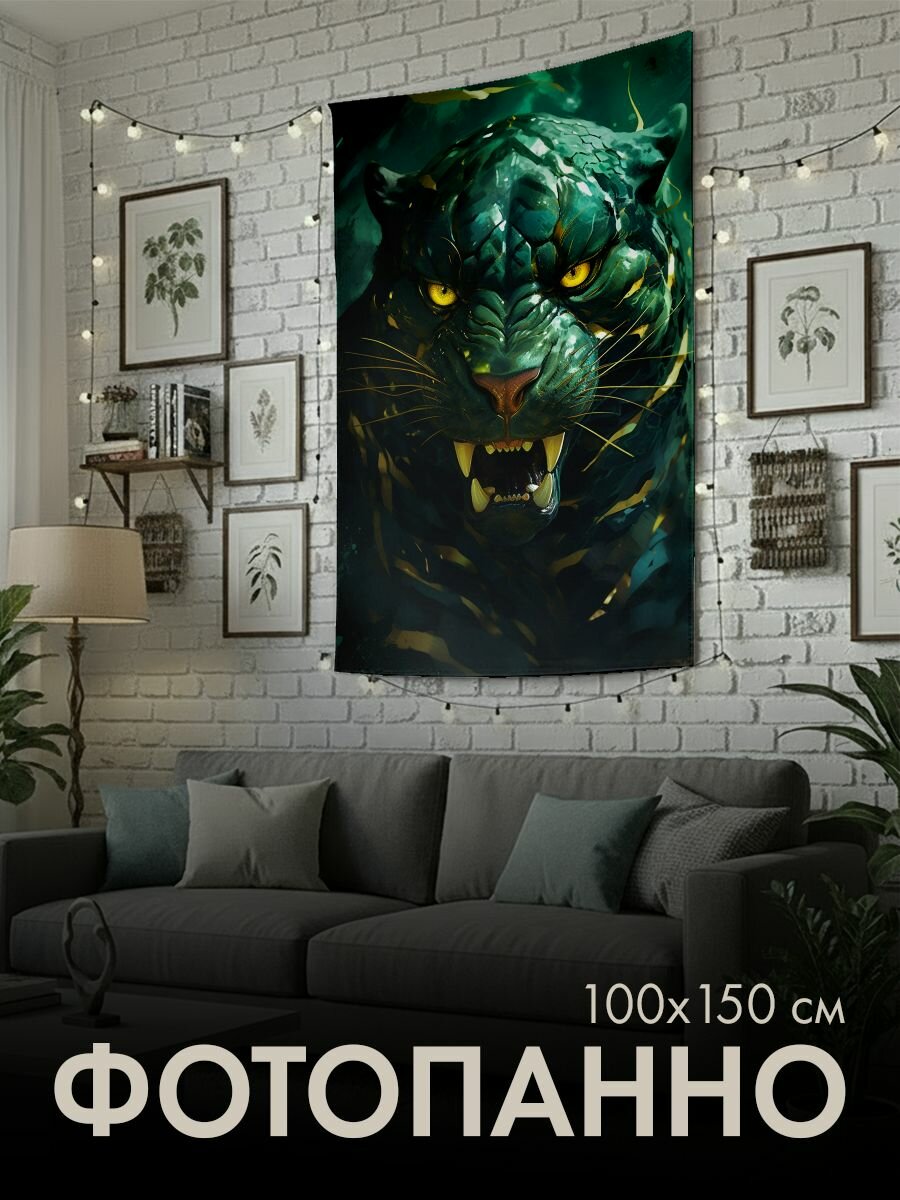 Панно тканевое PrintyFull / 100x150 см / цифровая картина