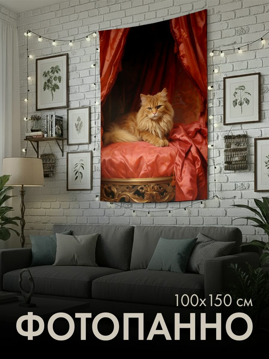 Панно тканевое PrintyFull / 100x150 см / картина маслом