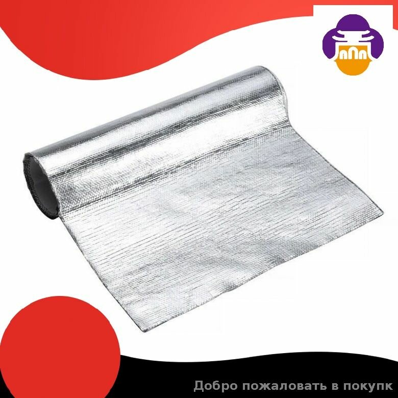 Эксклюзивная огнестойкая основа из алюминиевой фольги и стеклоткани с самоклеящимся универсальным покрытием