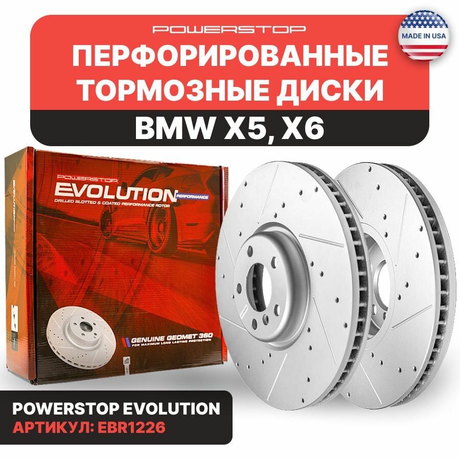 Диски 2шт тормозные передние PowerStop Evolution на BMW X5 (E70) 02/06 - 06/13 BMW X6 (E71, E72) 06/07 - 06/14