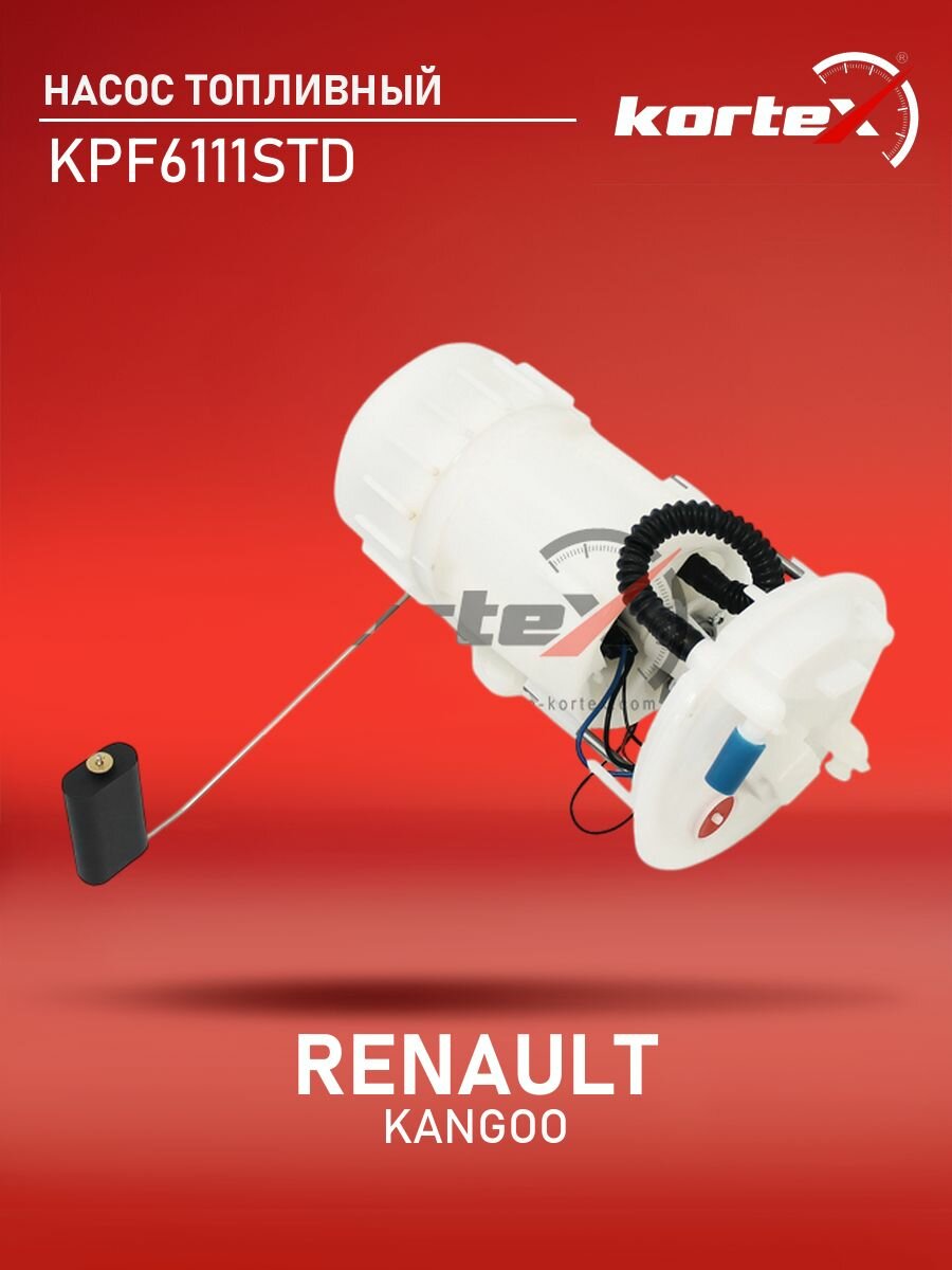 Топливный насос (бензонасос) в сборе Рено Кангу CF3583, 702552440, 172024329R