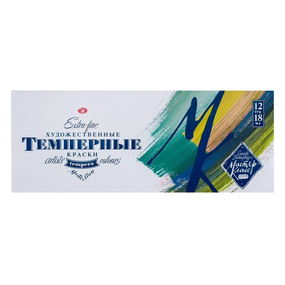Краски темперные художественные Невская палитра "Мастер-класс", 12 цветов по 18 мл, в тубах, без кисти (1641007)