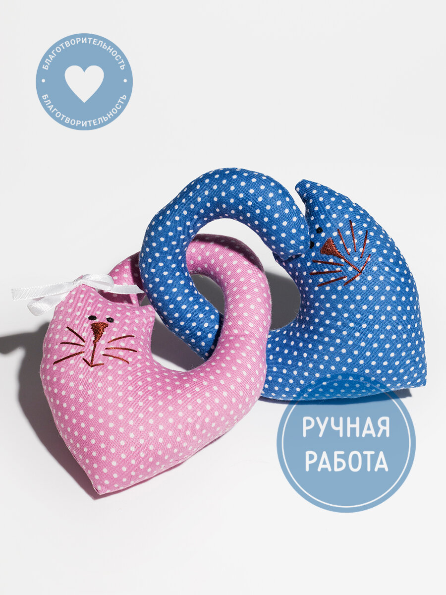 Мягкая игрушка "Коты-пара", ручная работа, благотворительный фонд "Гольфстрим"